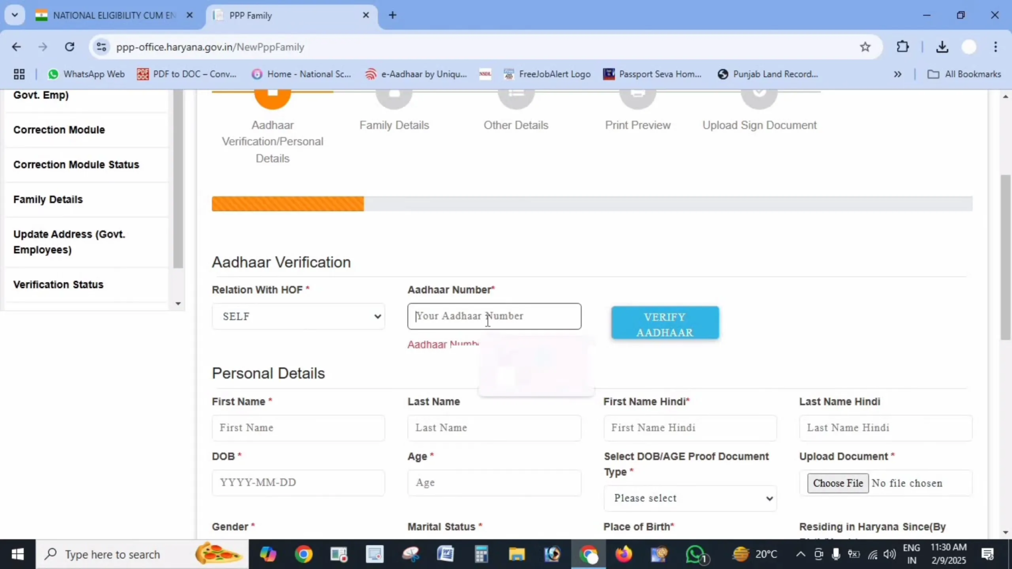 Check Haryana Family ID Status 2026 - PPP Haryana ID